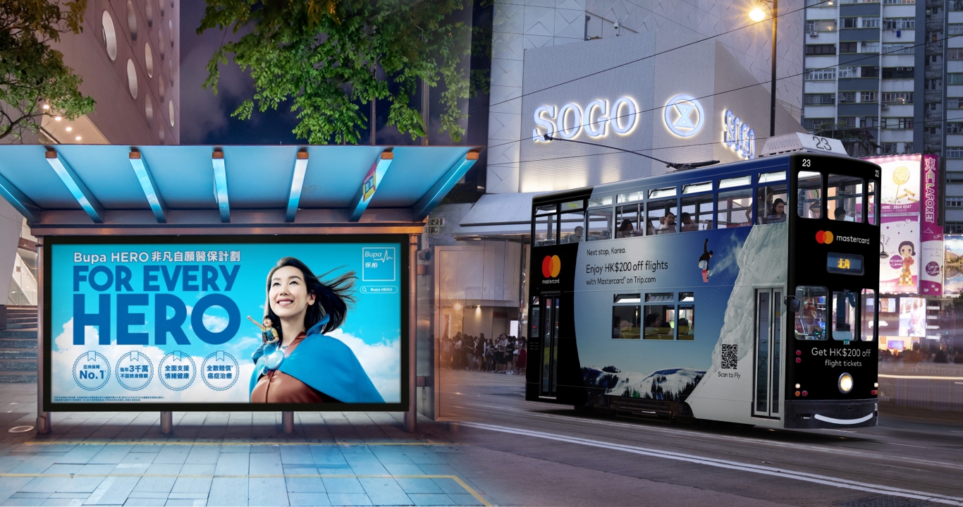 About Us | JCDecaux Cityscape HK