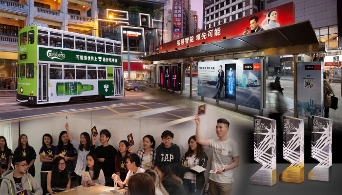 News and Press Releases | JCDecaux Cityscape HK