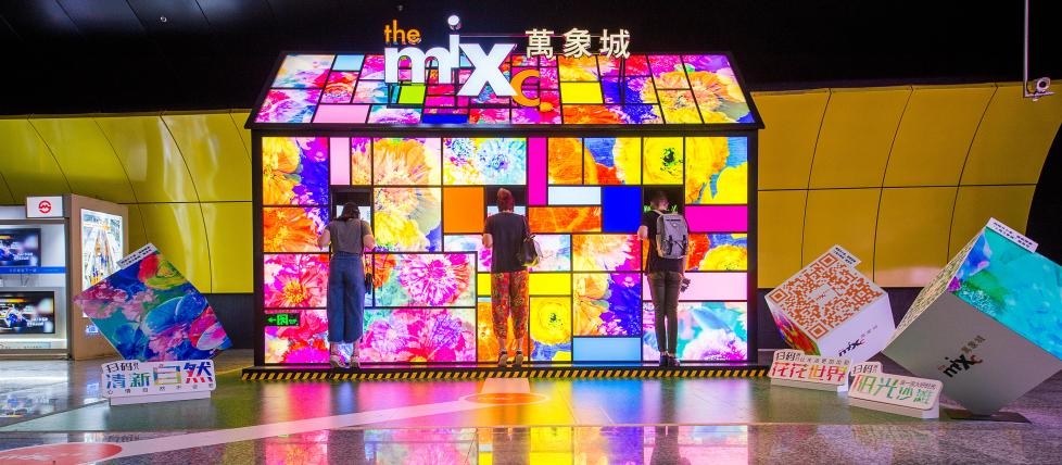 MIXC Special Build Evokes Emotions of Shanghai Transport Passengers ...